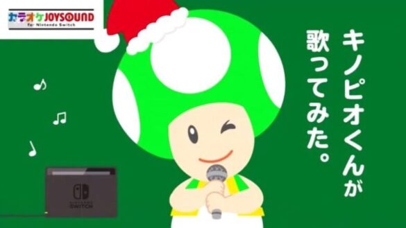 Nintendo Prepared The Christmas “Surprise” With Toad - Demotix.com
